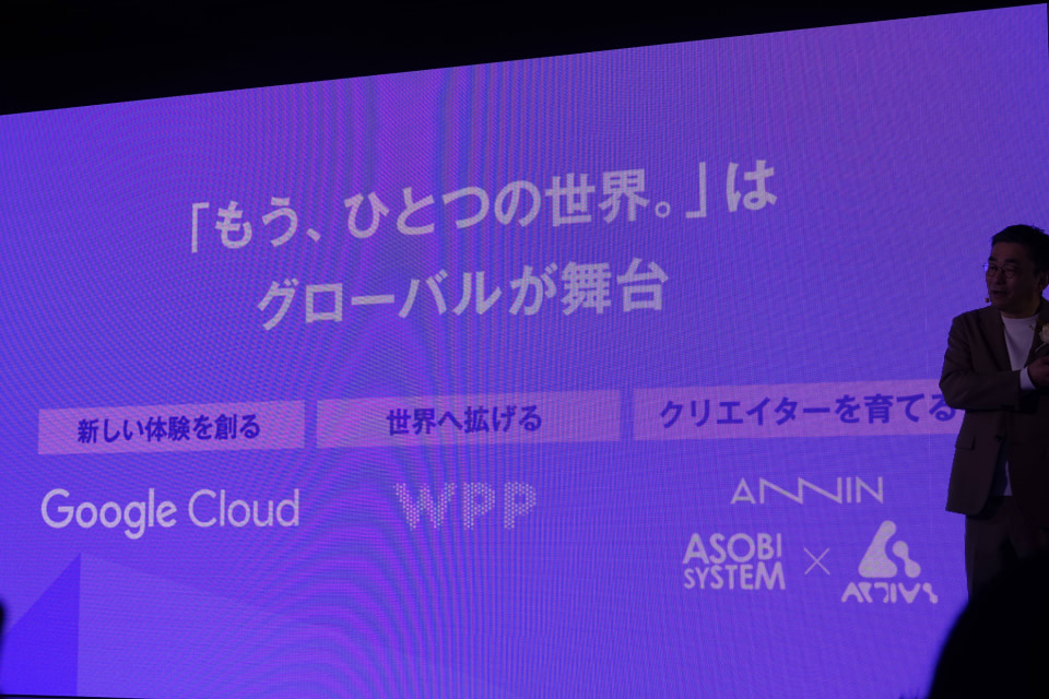 KDDIのメタバース「αU」スタート――「もう、ひとつの世界」を合い言葉に3年間で1000億円規模の投資で注力 - ケータイ Watch