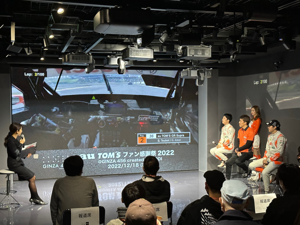 KDDI、2023年シーズンのSUPER GTで「ファンシート」などの応援サポート - ケータイ Watch