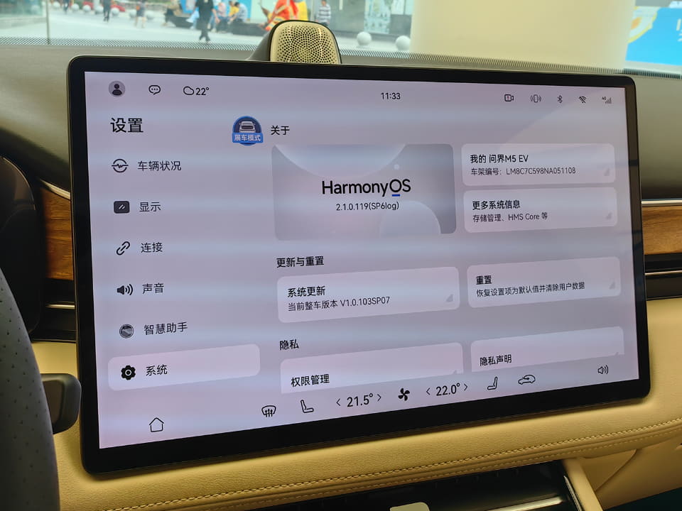 ファーウェイの自動車「AITO M7」を見てきた - ケータイ Watch