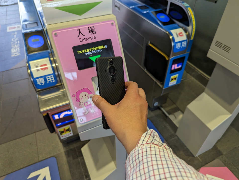 QRコードでJRに乗車してきた！ JR四国のアプリ「スマえき」で切符購入～乗車まで - ケータイ Watch