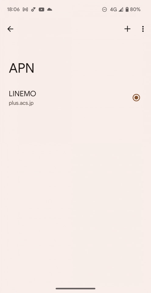 いよいよ27日発売「Pixel Fold」が開く、新しいフォルダブルの世界 - ケータイ Watch