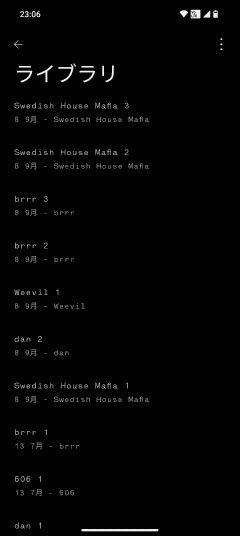 オリジナルの着信音づくりが楽しい！ Nothing Phone (2)の「Glyph Composer」 - ケータイ Watch