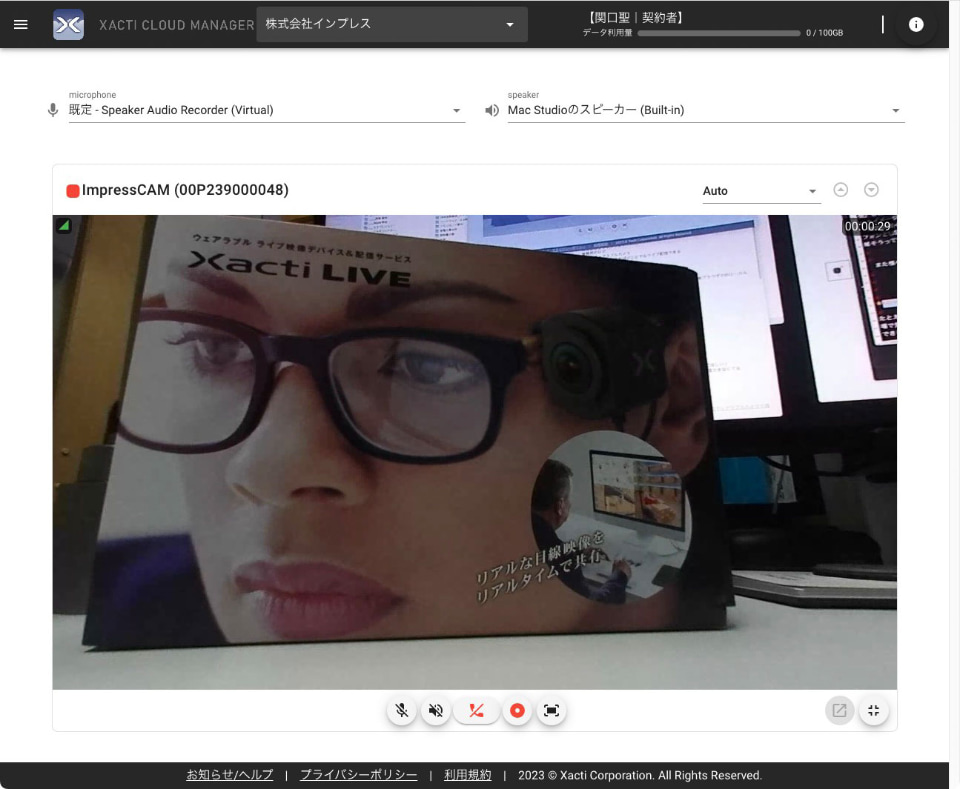 ザクティの業務用映像配信サービス「Xacti LIVE」レビュー！ スマホを使ってリアルタイム配信!!! - ケータイ Watch