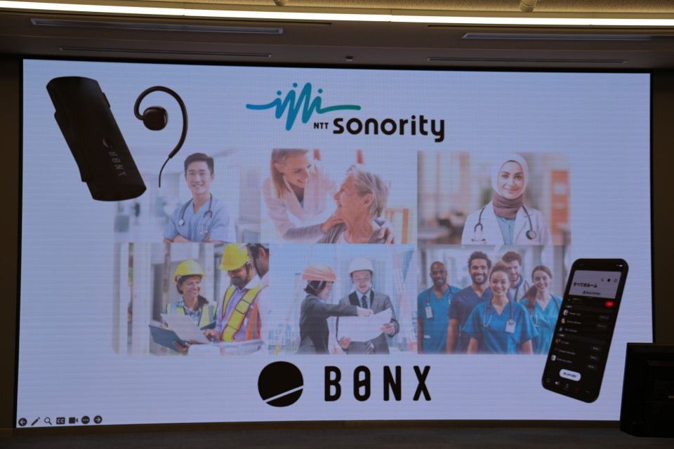 NTTの音声DX、音漏れしないオープンイヤーイヤホンと双方向で会話できる業務ツール「BONX WORK」が連携 - ケータイ Watch