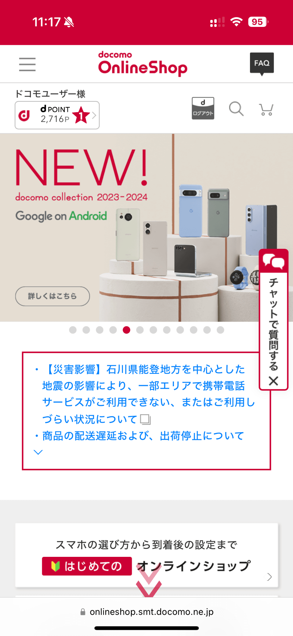 少ないデータ量でドコモをおトクに使える「irumo」ってネットで申し込めるって知ってた？ カンタン手続きを一挙紹介 - ケータイ Watch[Sponsored]