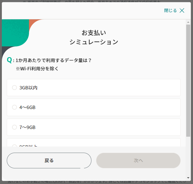 この春、子どものスマホデビューをドコモの「irumo」で！ - ケータイ Watch[Sponsored]