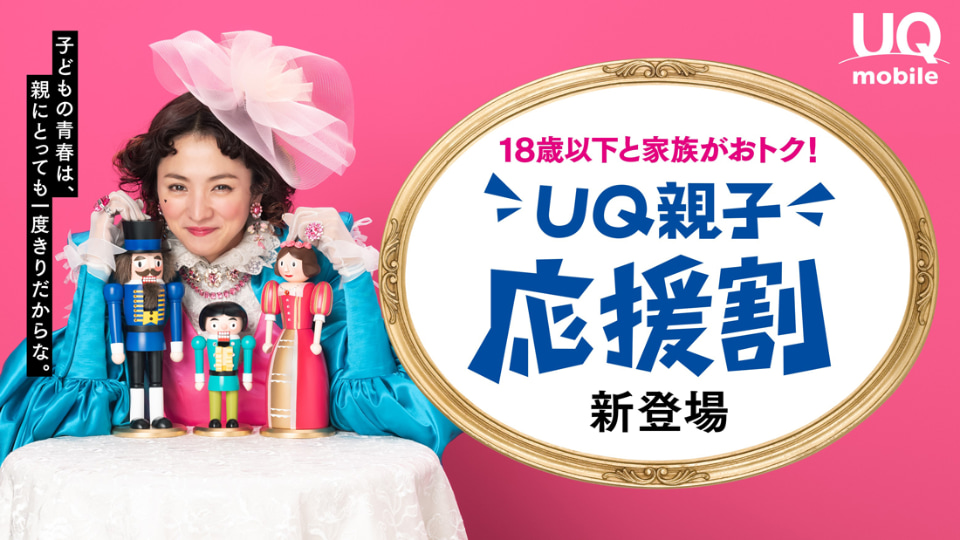 スマホがいつもそばにいた学生時代の想い出描く、UQがWeb動画「3年間のそばに」全4篇公開 - ケータイ Watch