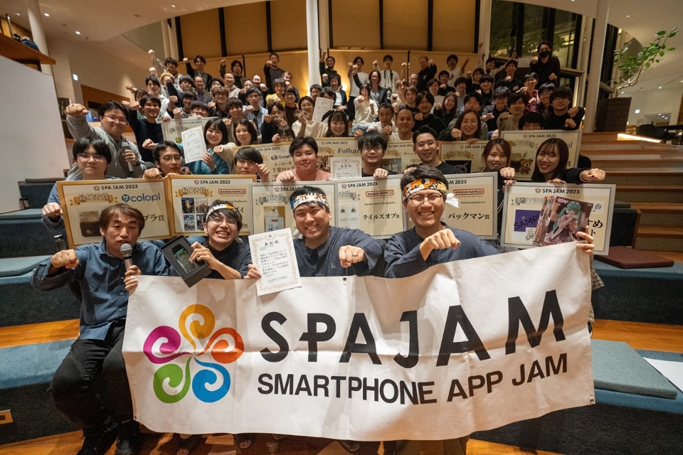 スマホアプリを温泉で開発する「SPAJAM2024」、予選エントリーがスタート - ケータイ Watch