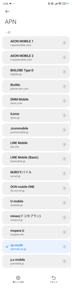 「Redmi Note 13 Pro＋ 5G」、2億画素カメラとエッジスクリーンで楽しむ一台 - ケータイ Watch