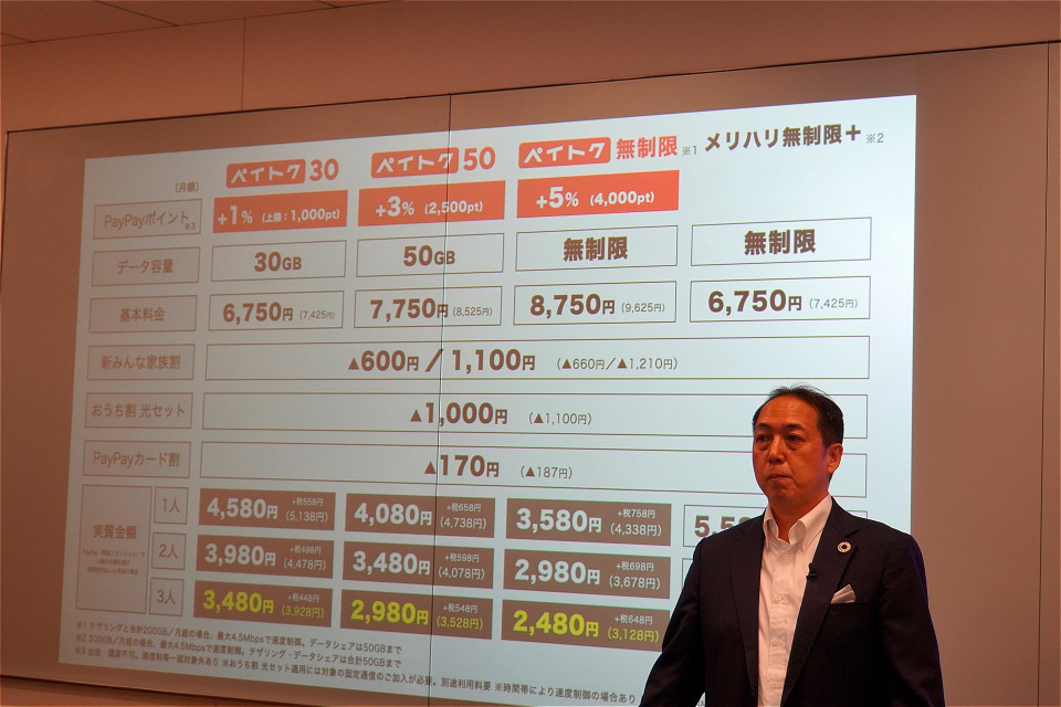 ドコモの新料金プラン「eximoポイ活」は本当におトク？ auやソフトバンクとの違いも徹底解説 - ケータイ Watch