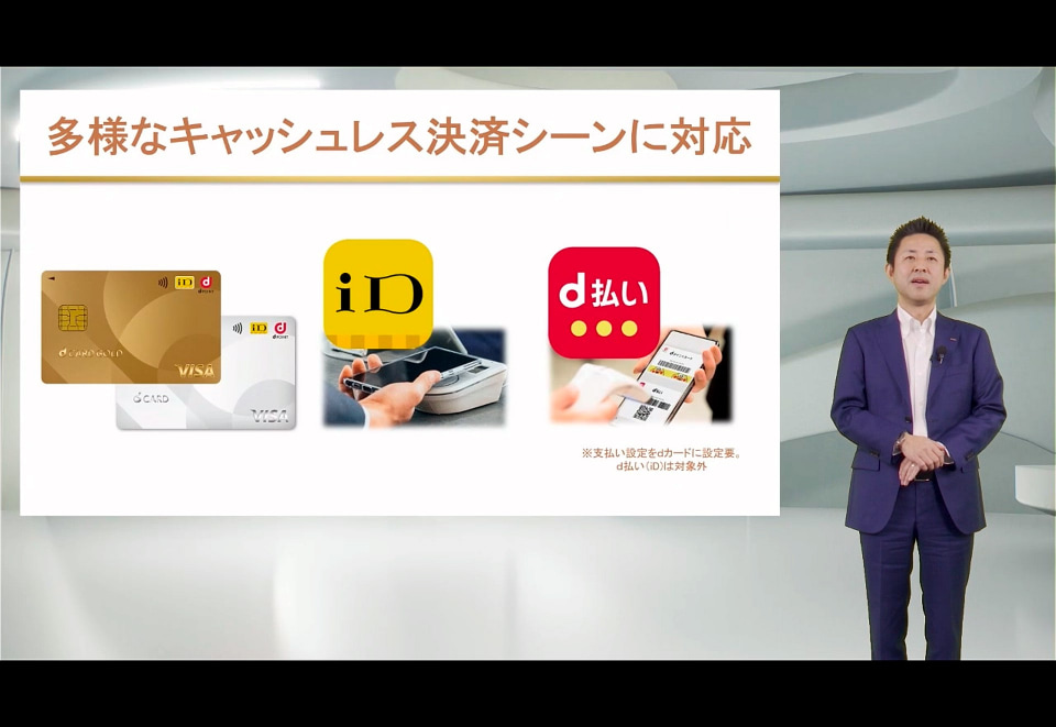 ドコモの新料金プラン「eximoポイ活」は本当におトク？ auやソフトバンクとの違いも徹底解説 - ケータイ Watch