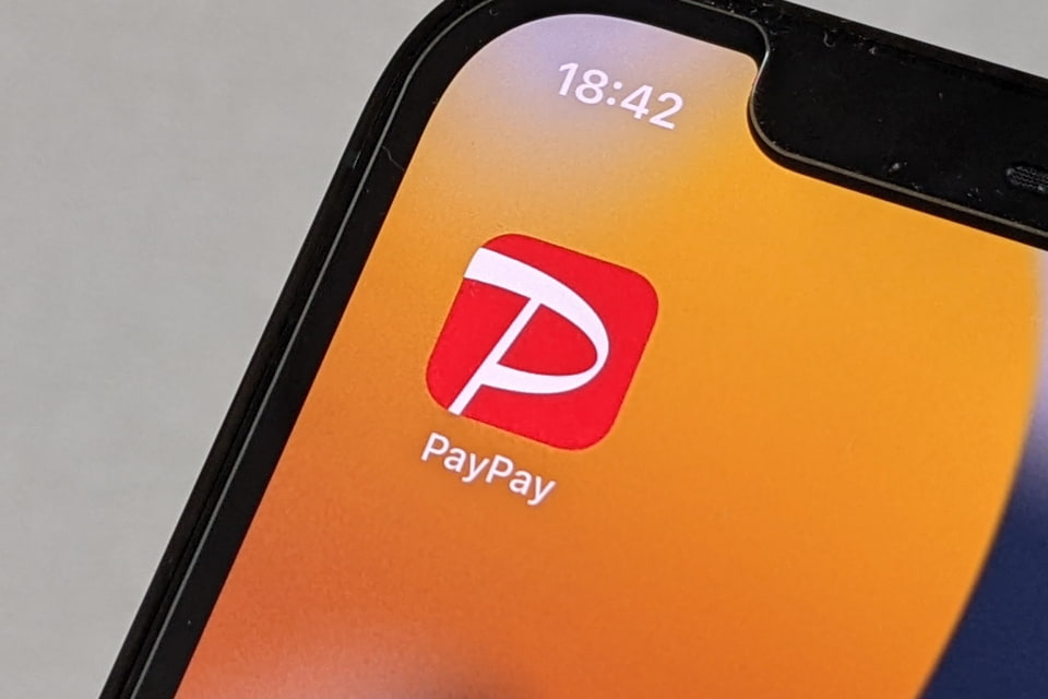 「PayPay」が11月以降の「あなたのまちを応援プロジェクト」を発表 - ケータイ Watch