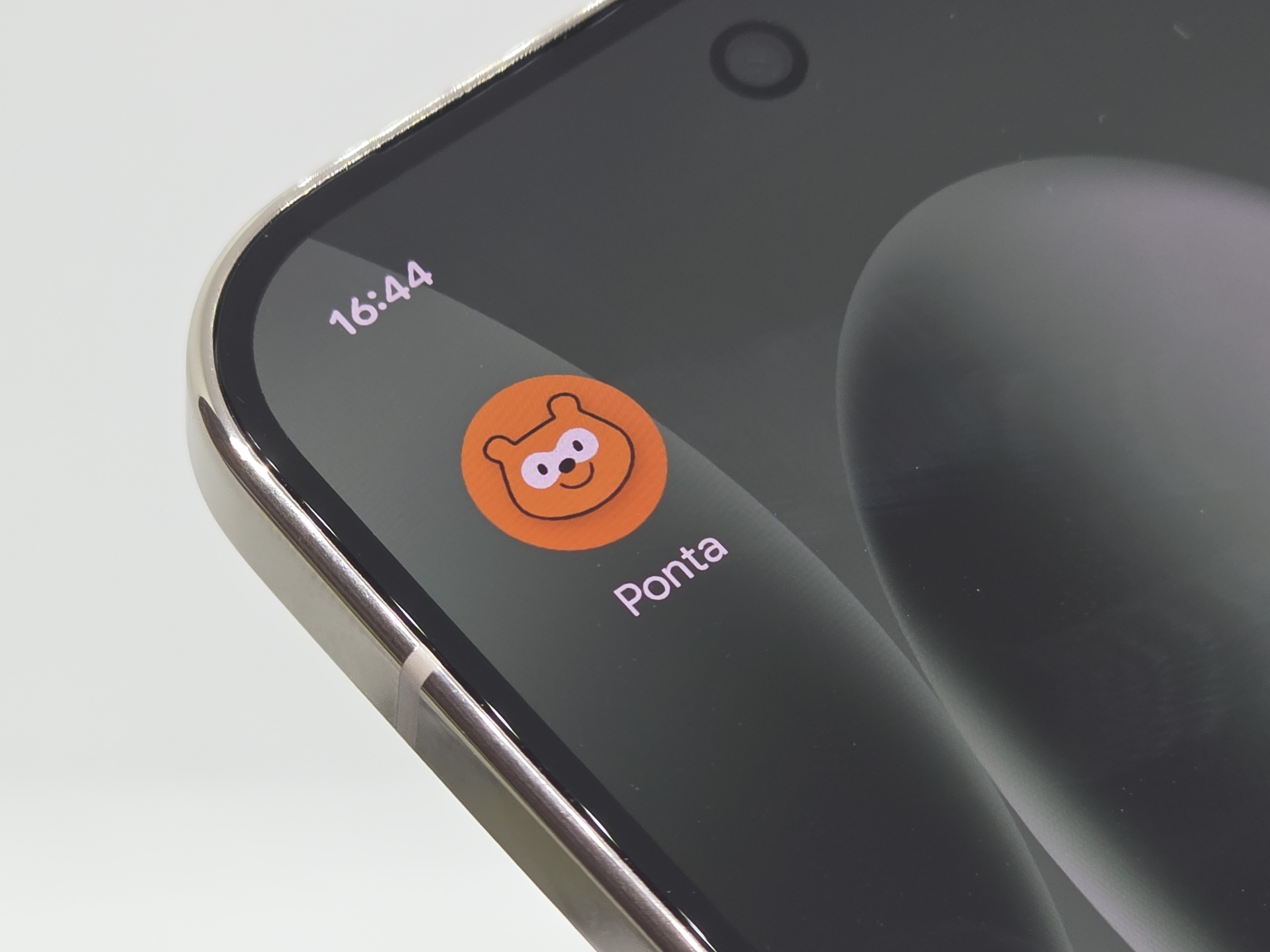 10月に参加できるPonta関連キャンペーンのまとめ - ケータイ Watch