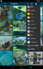 TransferJetでスマホの写真をパソコンへ超高速転送！ - ケータイ Watch Watch