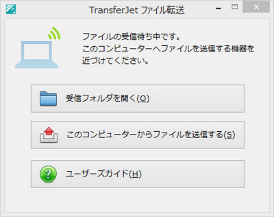 デジカメから取り出し不要！ 高速転送が便利なTransferJet内蔵SDカード - ケータイ Watch Watch