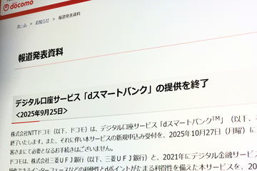 シャープ、5G対応SIMフリータブレット「SH-T04C」発売 - ケータイ Watch