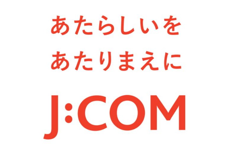 KDDI、ケーブルテレビ関連事業をJCOMに承継 - ケータイ Watch