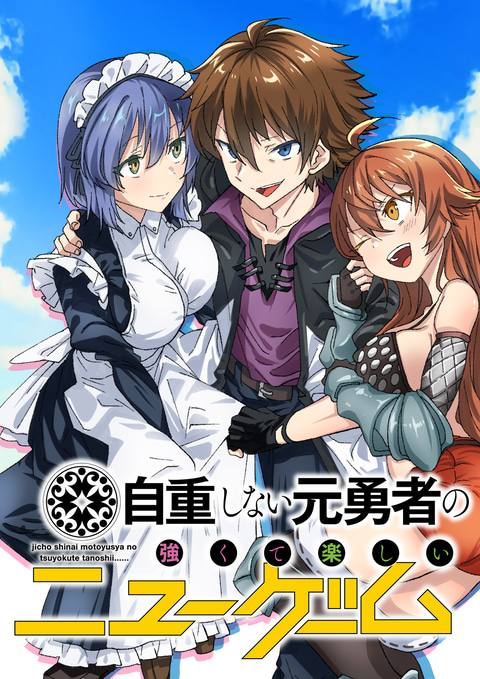 「今日から初恋、ならいます。」などDMMグループの出版社CLLENNよりマンガ3作が1月31日に先行配信 - MANGA Watch