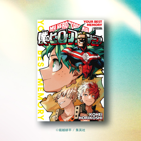 マンガボドゲ第4弾「僕のヒーローアカデミア YOUR BEST MEMORY」、「DEATH NOTE人狼」が2024年冬に発売決定 - MANGA Watch