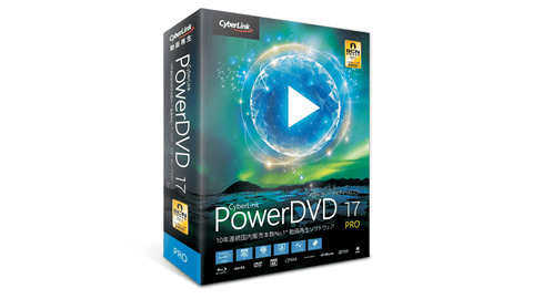 サイバーリンク、UHD BD再生対応の「PowerDVD 17」 - PC Watch