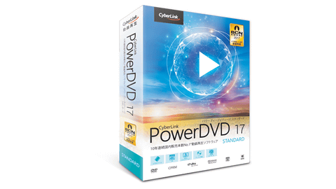 サイバーリンク、UHD BD再生対応の「PowerDVD 17」 - PC Watch