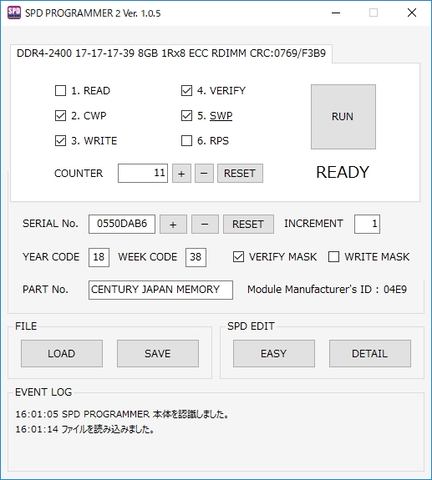 スロット交換可能でSO-DIMMも対応した「SPD PROGRAMMER 2 Professional Edition」 ～従来のLite EditionでもSPDの全項目変更可能に - PC ...
