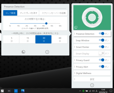 【Hothotレビュー】電気的プライバシーフィルタ装備のNEC「LAVIE Pro Mobile」は安心・安全のビジネスノートだ ～自動的に覗き見を防止する検出機能などを搭載 - PC Watch