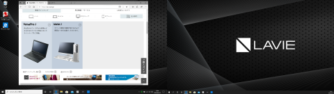 【Hothotレビュー】電気的プライバシーフィルタ装備のNEC「LAVIE Pro Mobile」は安心・安全のビジネスノートだ ～自動的に覗き見を防止する検出機能などを搭載 - PC Watch