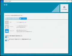 【Hothotレビュー】電気的プライバシーフィルタ装備のNEC「LAVIE Pro Mobile」は安心・安全のビジネスノートだ ～自動的に覗き見を防止する検出機能などを搭載 - PC Watch