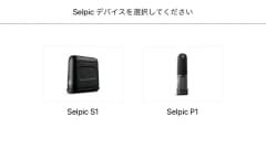【やじうまミニレビュー】重量100gを切るペン型インクジェットプリンタ「Selpic P1」 - PC Watch
