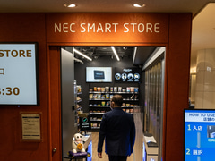 NEC、マスク着用のまま顔認証でオフィスゲート通過や、社内店舗での購入などできる体制を構築 - PC Watch