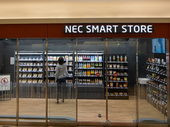 NEC、マスク着用のまま顔認証でオフィスゲート通過や、社内店舗での購入などできる体制を構築 - PC Watch