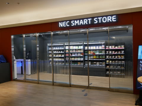 【特集】わが社はこうやってテレワークしています【NEC編】 ～1984年からテレワークの本格導入に取り組んだNECの今 - PC Watch