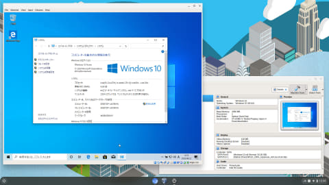 【西川和久の不定期コラム】余ったマシンで無償Chromium OSをお試し! Neverwareの「CloudReady」 - PC Watch
