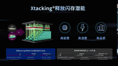 中国YMTC、独自のXtacking技術採用NAND搭載SSDを発売 - PC Watch