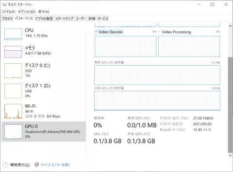 【Hothotレビュー】最大21.1時間駆動！Arm版Windowsの2in1「HP Elite Folio」をレビュー。Snapdragon ...