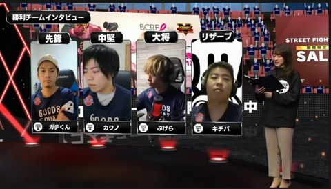 アウェイ勝利のGood 8 Squadがトップ独占! 魚群も3位に浮上! ストリートファイターリーグ: Pro-JP 2021 第5節 ...