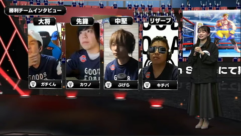 Good 8 Squad完全復活でリーグトップ確定! ストリートファイターリーグ: Pro-JP 2021 第13節 Day1レポート ...