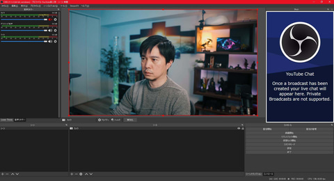 【特集】OBSの神プラグインにまた新機能。配信やWeb会議の画面を拡張現実っぽく見せることが可能に - PC Watch