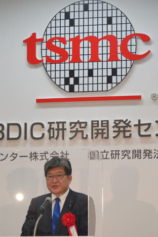 TSMC、半導体の性能を加速する「3DIC研究開発センター」をつくば市に開所 - PC Watch