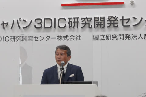 TSMC、半導体の性能を加速する「3DIC研究開発センター」をつくば市に開所 - PC Watch