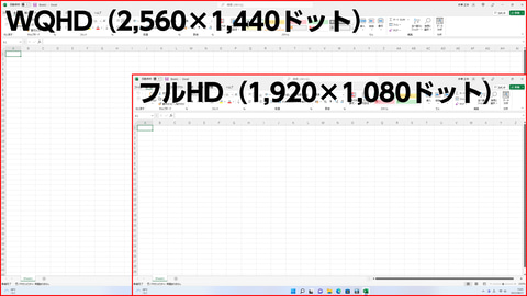 フルHDはもう足りない！性能と実用性で選ぶならWQHDモニターが最適解。今オススメの製品を紹介 - PC Watch[Sponsored]