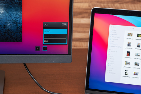 輝度ムラ補正、USB Type-C入力、KVMまで付いたデザイナー向け4Kモニターが10万円切り！BenQ「PD2705U」 - PC Watch[Sponsored]