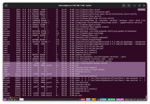 【Ubuntu日和】【第12回】ショートカットとByobuを駆使して、UbuntuのCLI操作を効率化しよう - PC Watch