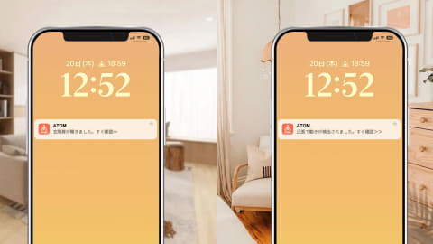 開閉、温湿度、モーションセンサーで遠隔監視ができるセンサーキット「ATOM Sensor V2」 - PC Watch