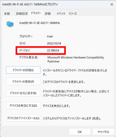 【特集】Wi-Fi 6Eを導入して分かった6GHz帯のメリット。5GHz帯との差を比べてみた - PC Watch