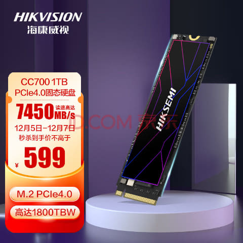 世界で初めて232層NANDを商品化したのは、中国のYMTCだった - PC Watch