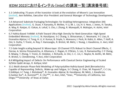【福田昭のセミコン業界最前線】IntelがIEDM 2022で披露する次世代の半導体デバイス技術 - PC Watch