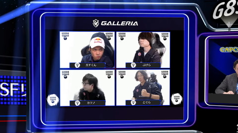 Good 8 Squadが2年連続のトップ通過が確定！広島 TEAM iXAも大奮闘! ストリートファイターリーグ: Pro-JP 2022 ...