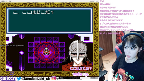 【インプレスeスポーツ部女子レトロゲーム班】TRPG自体を知らない黒田瑞貴が「ロードス島戦記」に挑戦 - PC Watch